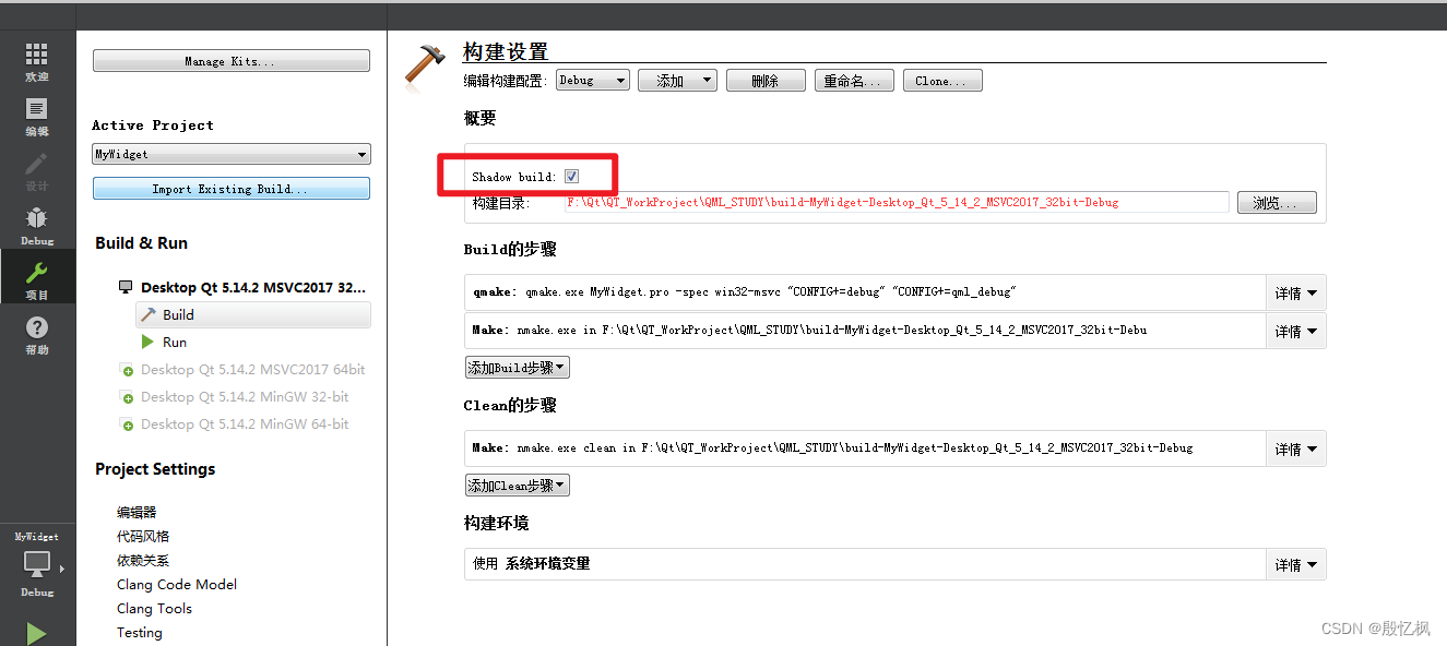 QML学习七：QML如何打包成dll_qml dll-CSDN博客