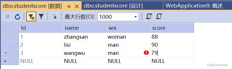 使用ADO.NET访问数据库_adonet数据库访问技术-CSDN博客