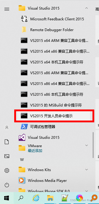 如何让VS调用makefile编译代码_visual studio makefile-CSDN博客