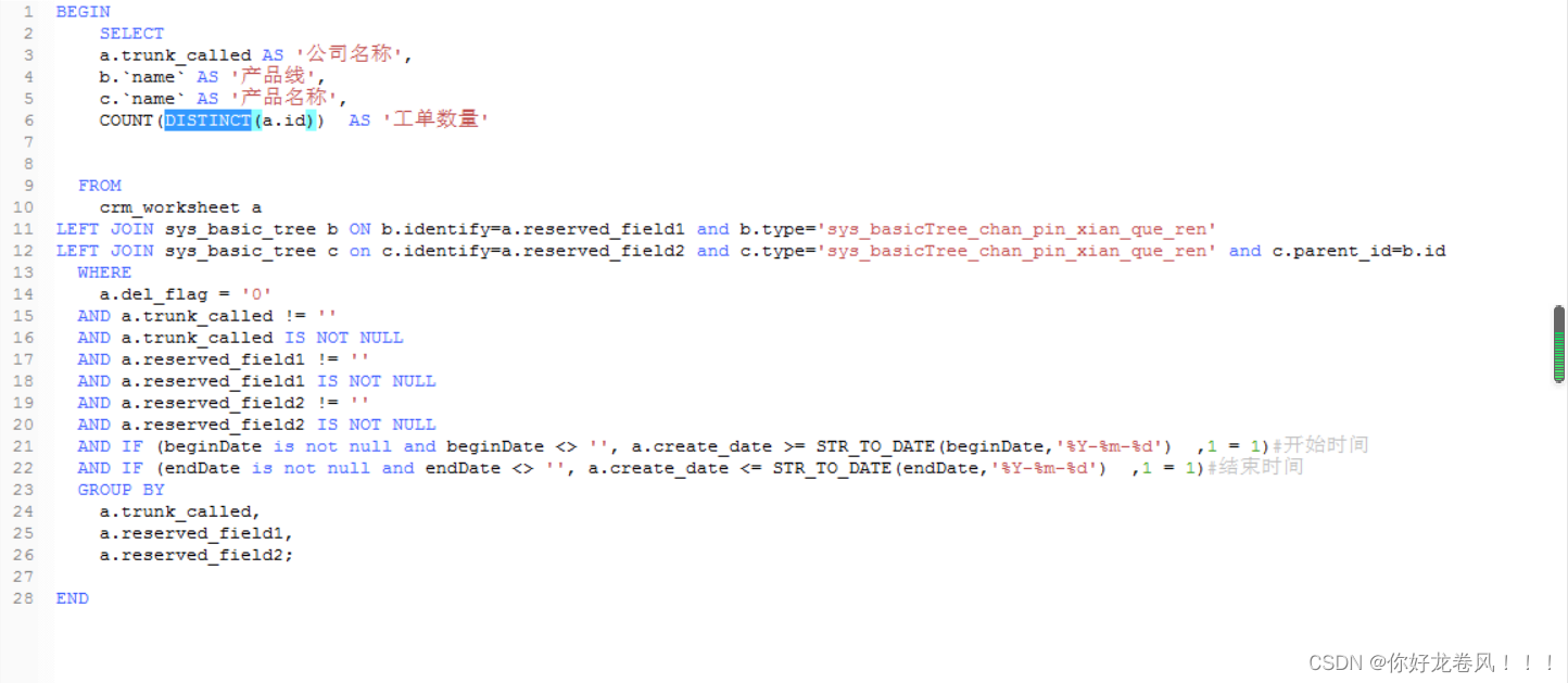 MySQL left join多表使用count()统计数据有误_left join count-CSDN博客
