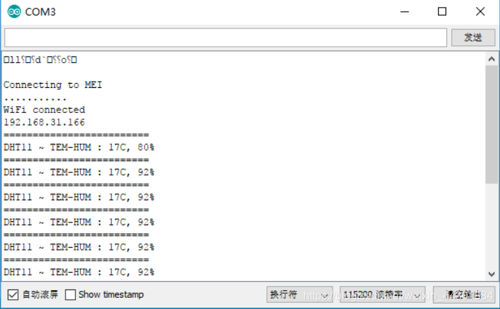基于arduino 用esp8266获取dht11温湿度数据显示在网页上esp8266发送数据在网页上显示 Csdn博客 5894