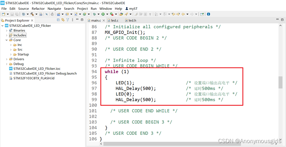 STM32CubeIDE基础学习-LED闪烁实验_stm32cubeide led-CSDN博客
