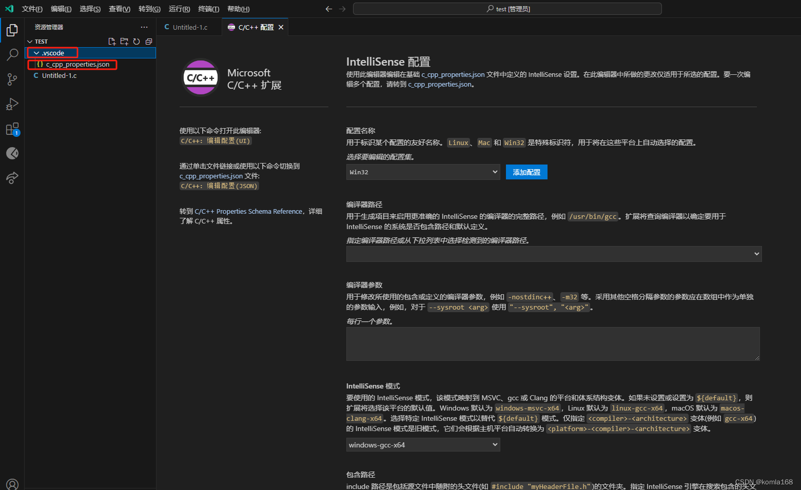 3、windows环境下vscode开发cc环境配置二windows Vscode C Csdn博客 