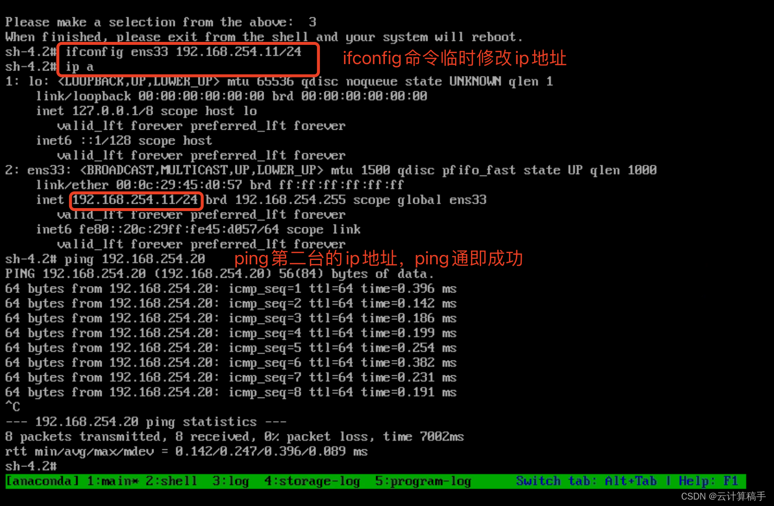 【Linux】引导与服务_linux怎么用mbr系统引导-CSDN博客