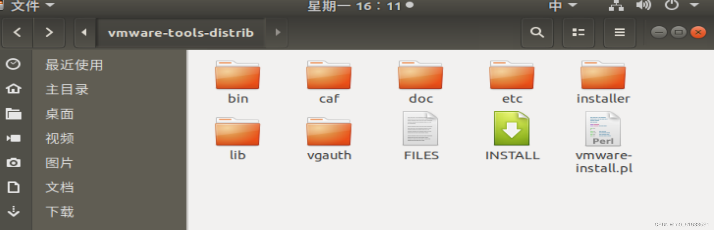 关于Ubuntu18如何实现与主机之间的复制粘贴_vmware ubuntu 18 复制-CSDN博客