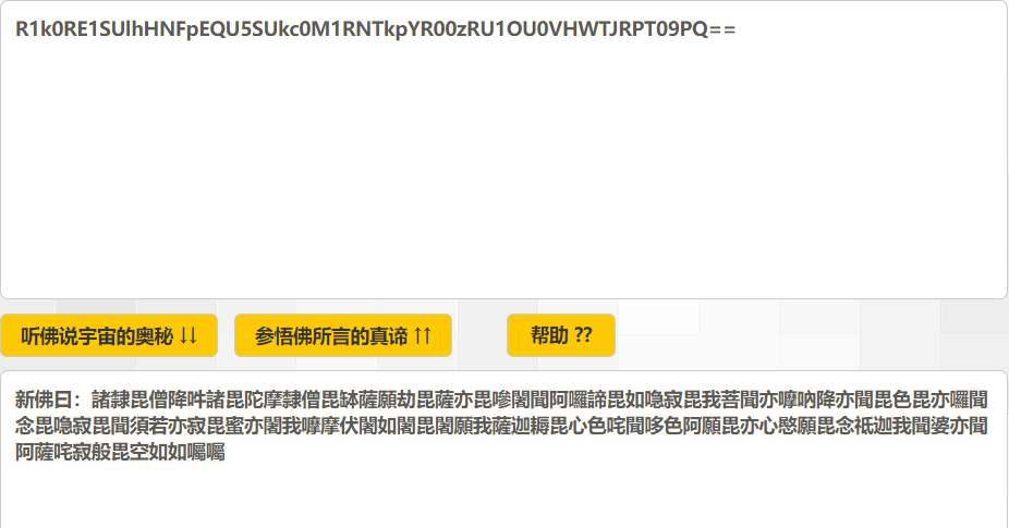 [青少年CTF]Misc—Easy by 周末_ctf 西安加油-CSDN博客