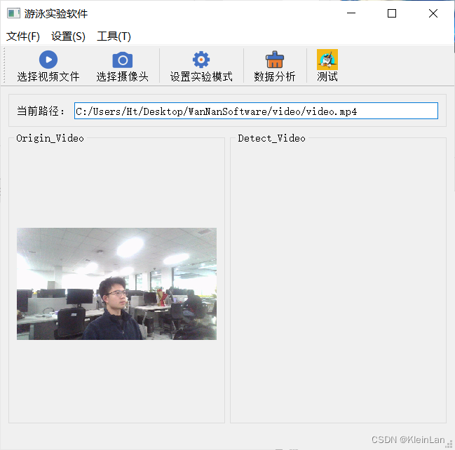 【项目】yolov8+qt+onnx_qt yolov8-CSDN博客