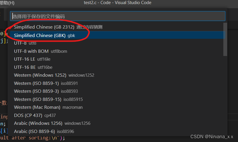 VScode中文输出GBK编码解决方法-CSDN博客