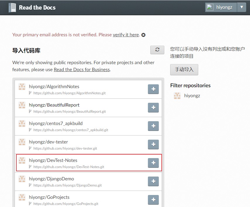 搭建在线电子书：Sphinx + Github + ReadTheDocs_sphinx+文档象限+git-CSDN博客