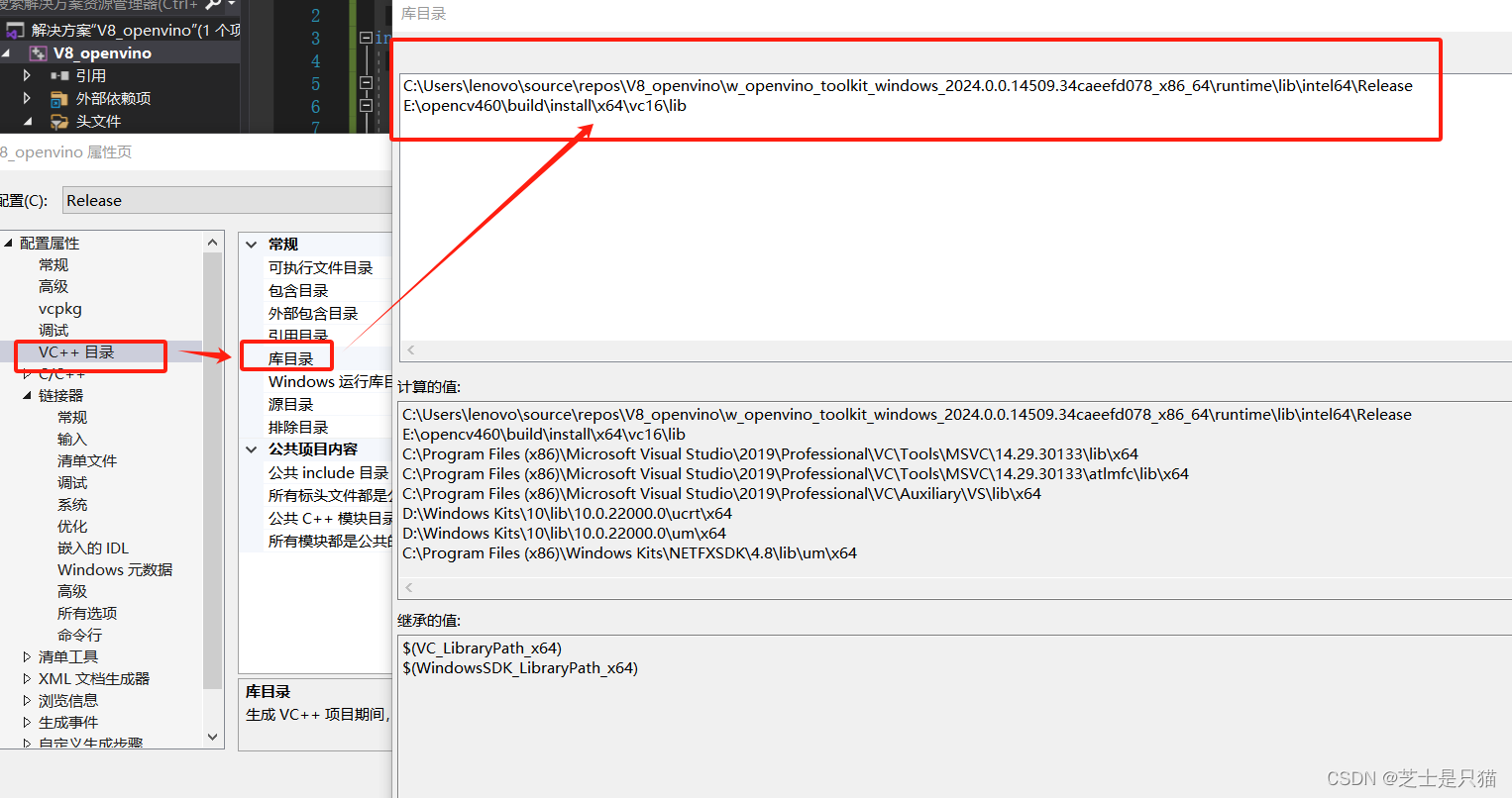 C++ windows下使用openvino部署yoloV8_openvino yolov8-CSDN博客