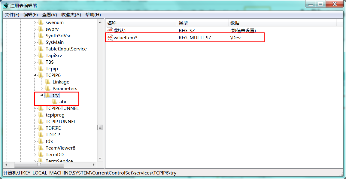 使用注册表文件（REG）添加、修改或删除Windows注册表项和值（感谢”最初的幸福ever”的详细讲解，希望不知道的朋友们学习一下 ...