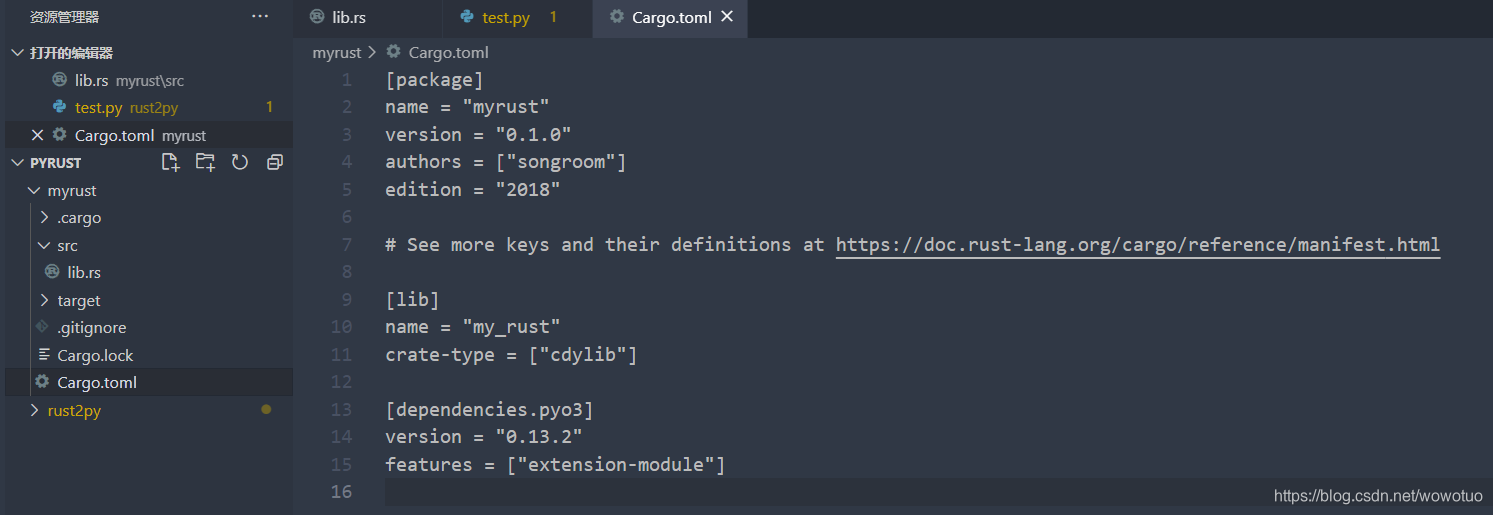 PyO3: python调用rust代码尝试_python 调用rust-CSDN博客