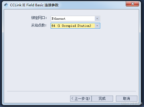 CClink IEF Basic设备数据 转 IEC61850项目案例-CSDN博客