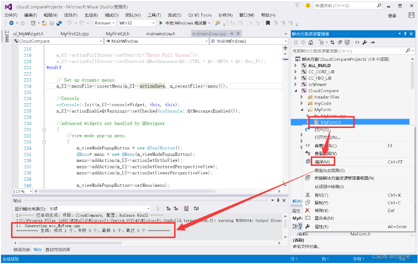 CloudCompare二次开发之如何设计界面ui与功能实现？_使用cloudcompare的库函数,自己实现openg界面-CSDN博客