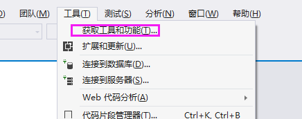 【python】安装模块lap出错： error: Microsoft Visual C++ 14.0 or greater is ...