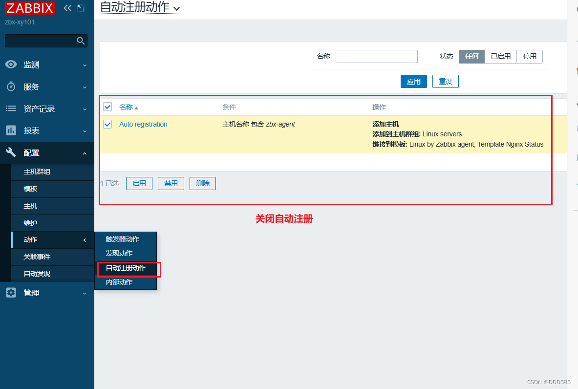 监控技术zabbix_zabbix windows-CSDN博客