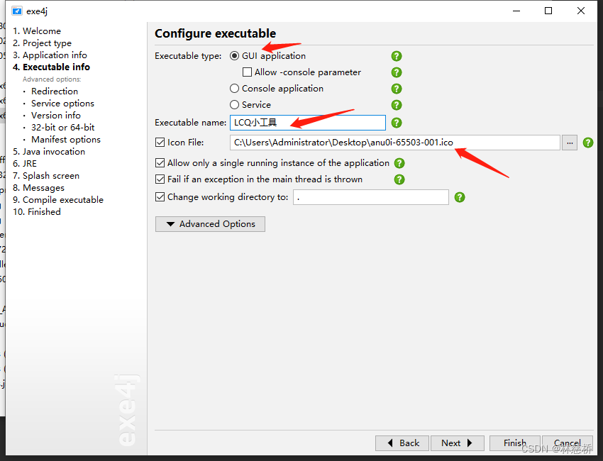 使用exe4j将java的jar文件打包成exe应用程序_exe4j打包自带jdk-CSDN博客