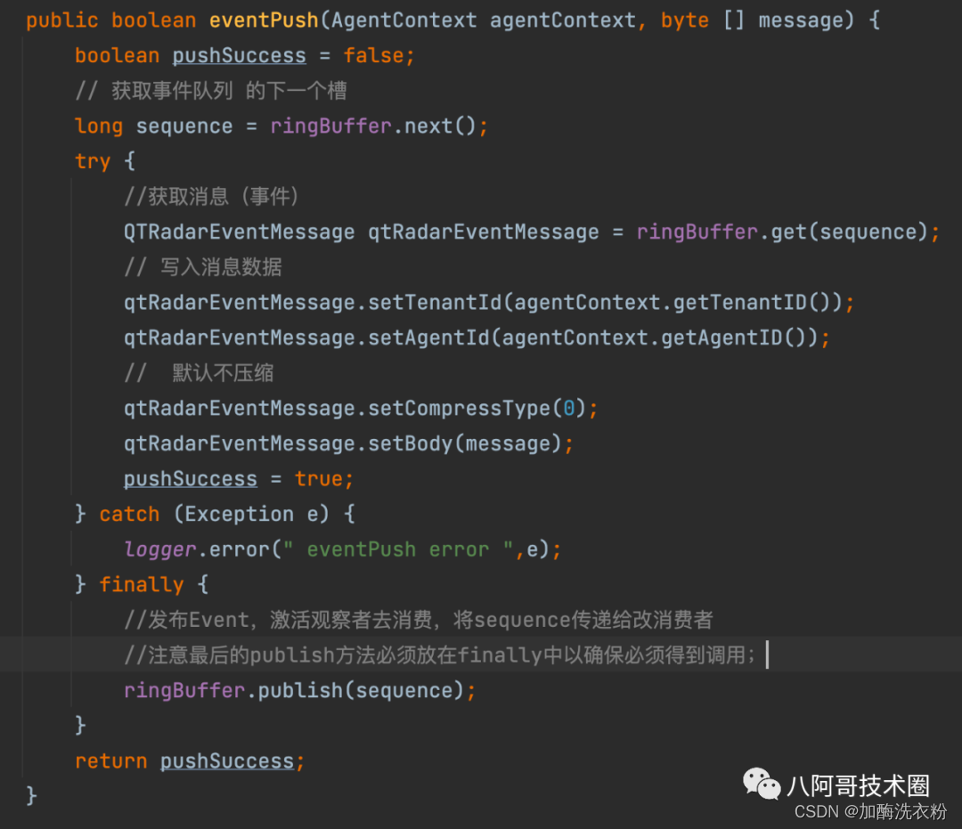 Disruptor:一个高性能内存缓冲队列disruptor Waitstrategy Csdn博客