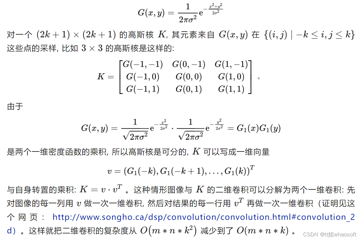 Taichi 加速 Python 中图像处理python Taichi Csdn博客 2999