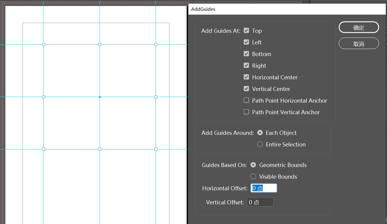 InDesign插件-常规功能开发-添加参考线-js脚本开发-ID插件-CSDN博客