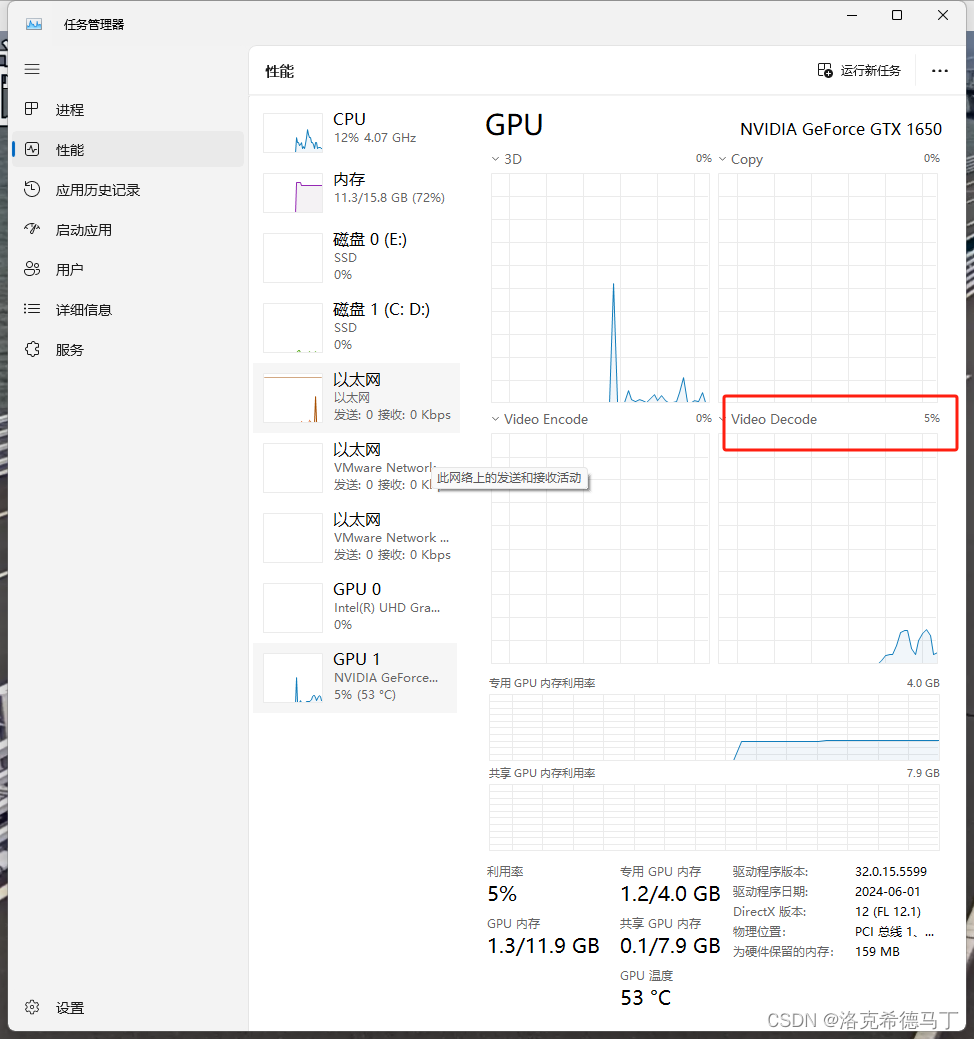Windows11安装并使用Gstreamer-1.0_gstreamer windows-CSDN博客