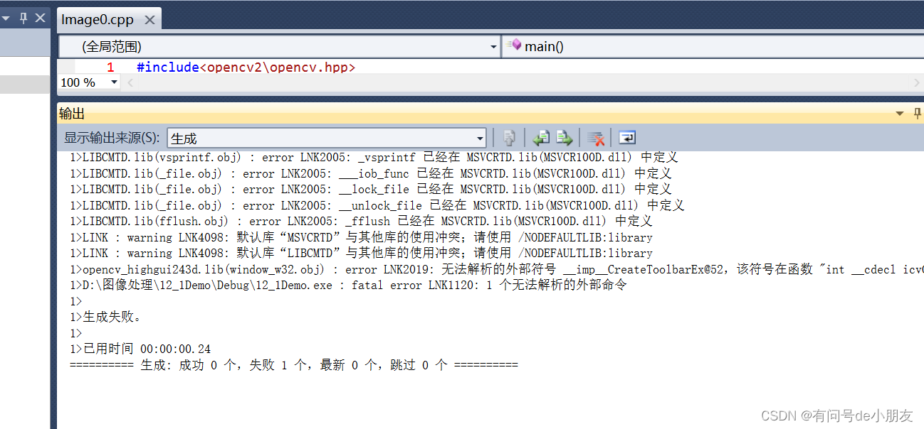VS2010默认库“MSVCRTD“,“LIBCMTD与其他库的使用冲突，请使用/NODEFAULTLIB:library-CSDN博客