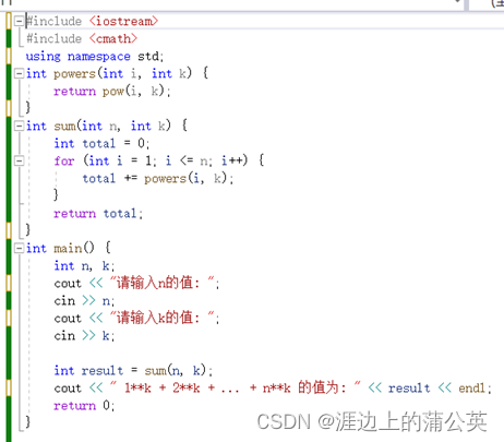 c++基础知识,pi,字符，素数，排序，嵌套。_c++ pi-CSDN博客