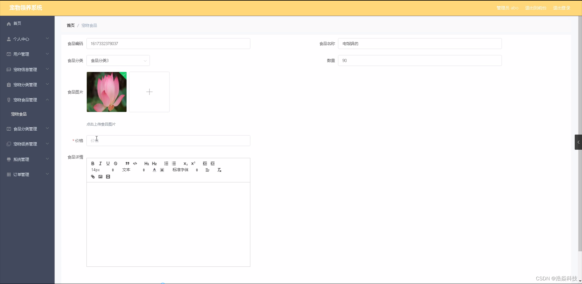 2023最新SSM计算机毕业设计选题大全（附源码+LW）之java特殊教育学校学生管理系统002k1-CSDN博客