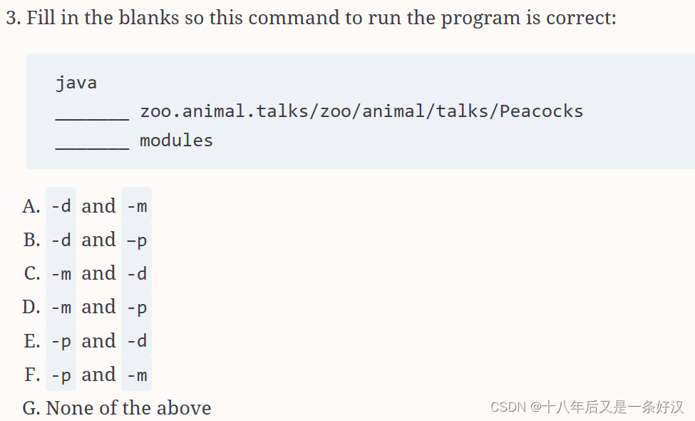 OCP Java17 SE Developers 复习题12_java17认证考试-CSDN博客