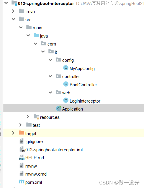 10.springboot拦截器实例_sprintboot 拦截器 maven-CSDN博客