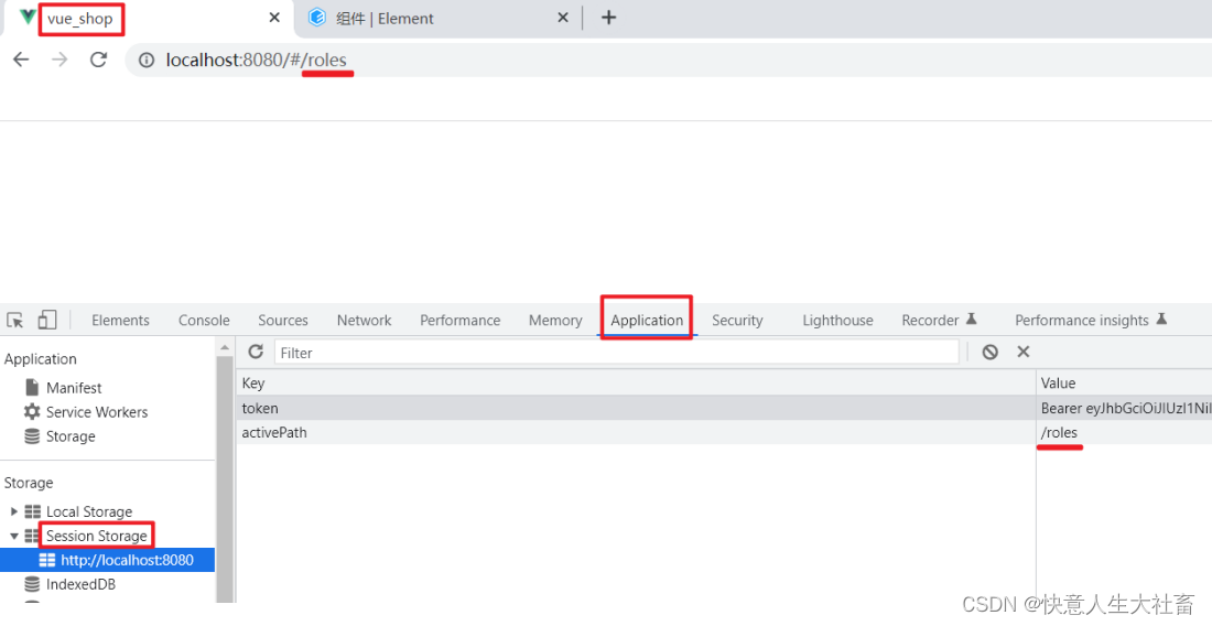 B站黑马vue2后台管理项目笔记——（3）用户列表vue2怎么利用数据库获取用户列表 Csdn博客 
