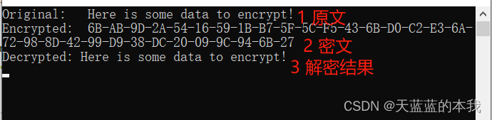 c#使用自带库对字符串进行AES加密、解密_c# aes加密-CSDN博客