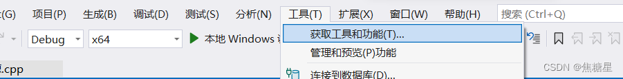 Visual Studio2022使用using namespace std；出现400多行报错_using namespace std;报错-CSDN博客