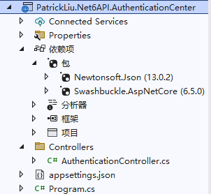 如何在 Net6.0 中对 WebAPI 进行 JWT 认证和授权_netcore6.0 webapi+jwt+vue3授权-CSDN博客