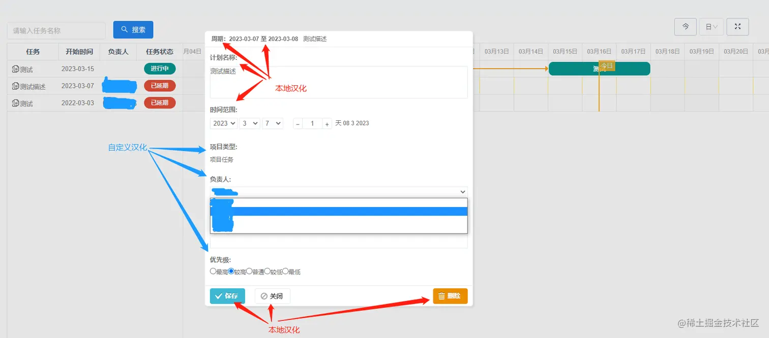 Vue2集成DHTMLXGantt图表的详细教程-CSDN博客