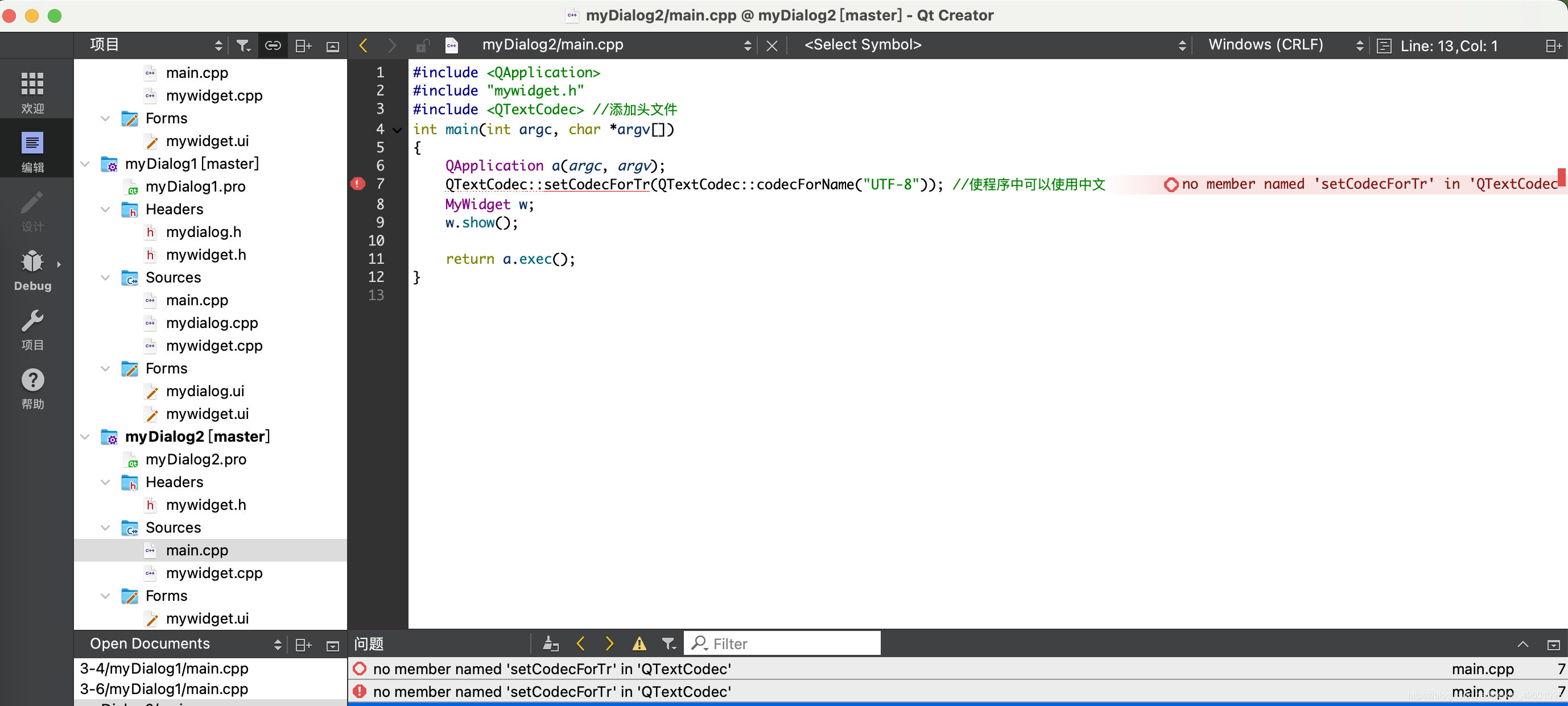【QT小白】Error: no member named ‘setCodeForTr‘ in ‘QTextCodec‘_error: no member named ...