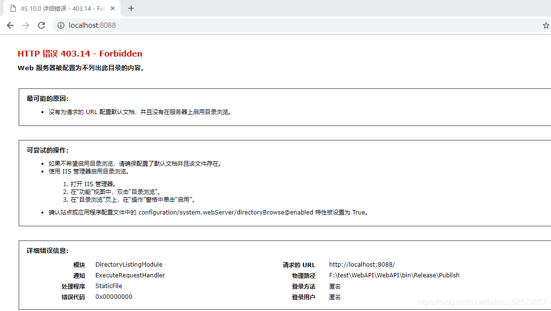 （c ）下简单的webapi构建、访问控制、发布、本地访问 C＃webapi访问控制 Csdn博客