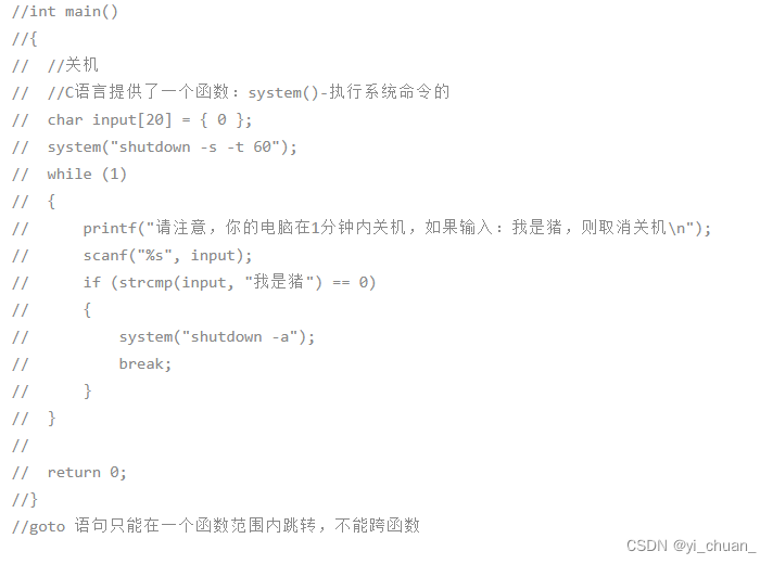 深入解析C语言中的循环结构：while,for,do...while及break,continue的用法,-CSDN博客