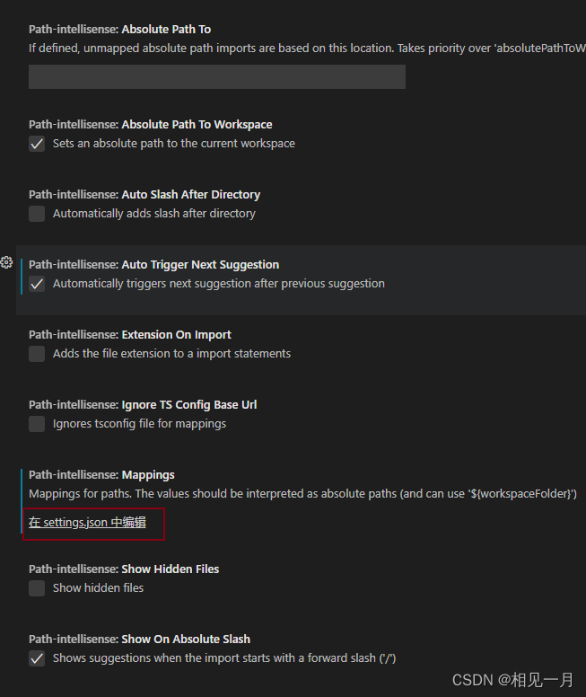 vite配置@别名，以及如何让vscode智能提示路经_path intellisense配置-CSDN博客