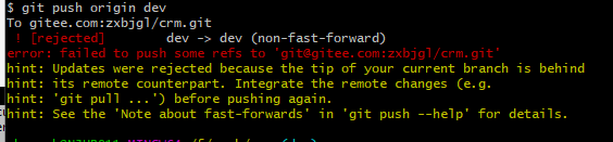 There is no tracking information for the current branch. Please specify which branch you want to ...