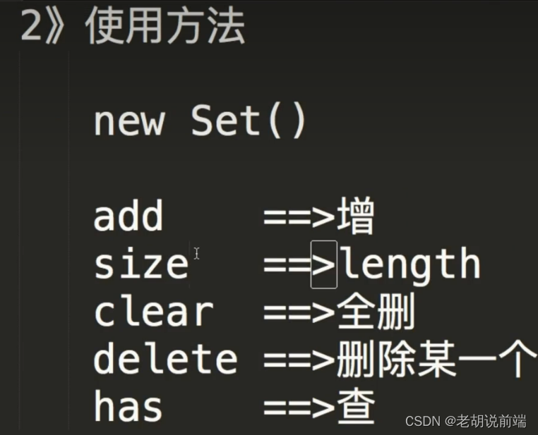 es6 面试 proxy，map与WeakMap, set 与 weakSet,symbol,class 继承-CSDN博客