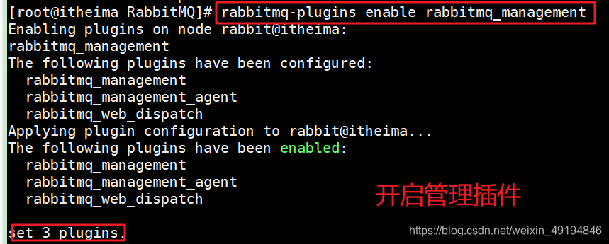 RabbitMQ Linux安装以及IDEA使用_idea 调式rabbitmq-CSDN博客