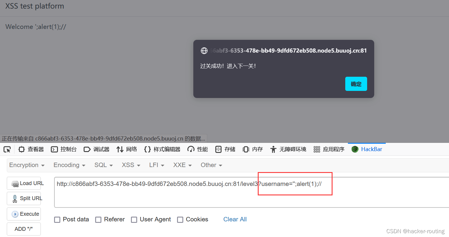 【BUUCTF N1BOOK】[第二章 web进阶] 通关-CSDN博客