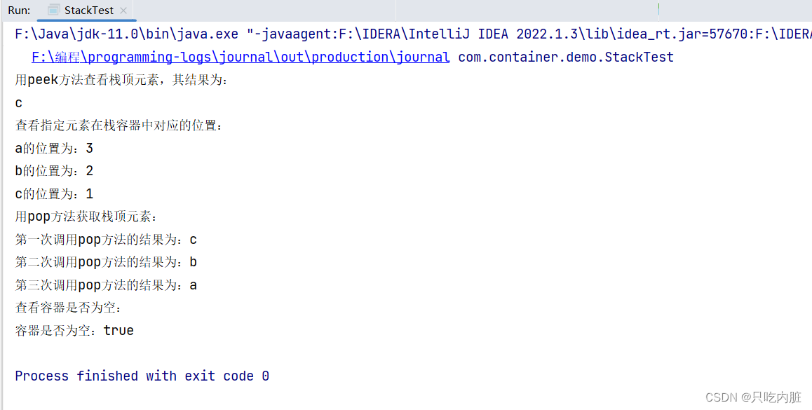 容器中的单例集合——List接口的实现类之Stack类_list接口实现类stack-CSDN博客