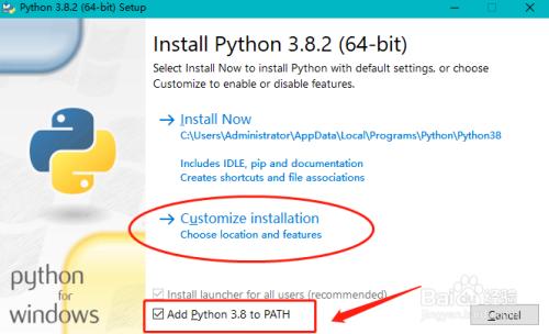 python中文版下载安装教程,python中文最新版下载_python exe下载-CSDN博客