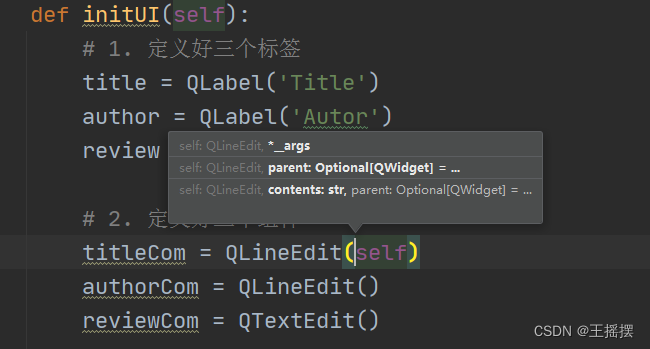 TypeError: arguments did not match any overloaded call:问题的解决-CSDN博客