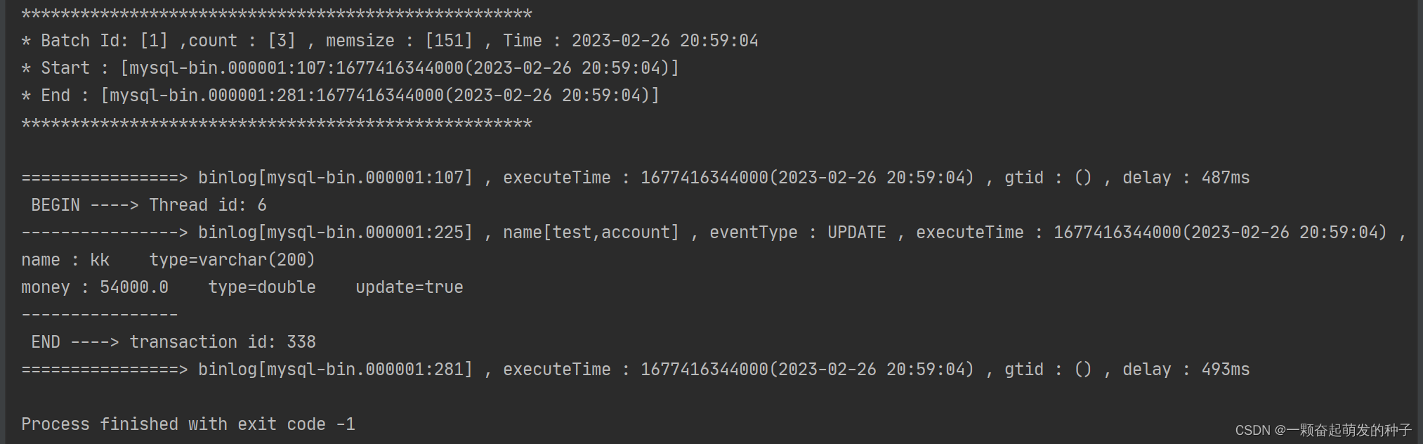使用canal组件订阅mysql Binlog数据增量canal订阅binlog Csdn博客 7997