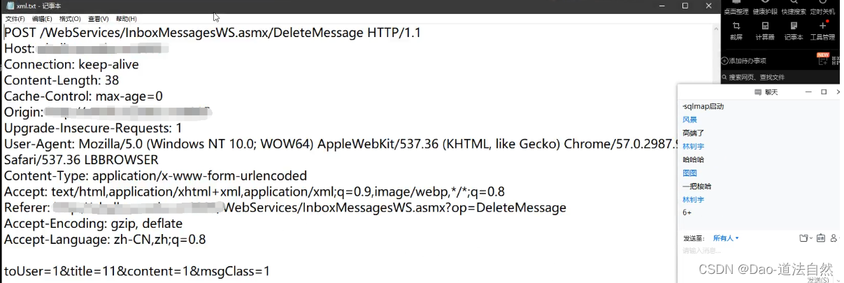Day91：API攻防-接口安全&SOAP&OpenAPI&RESTful&分类特征导入&项目联动检测_api接口安全检测-CSDN博客