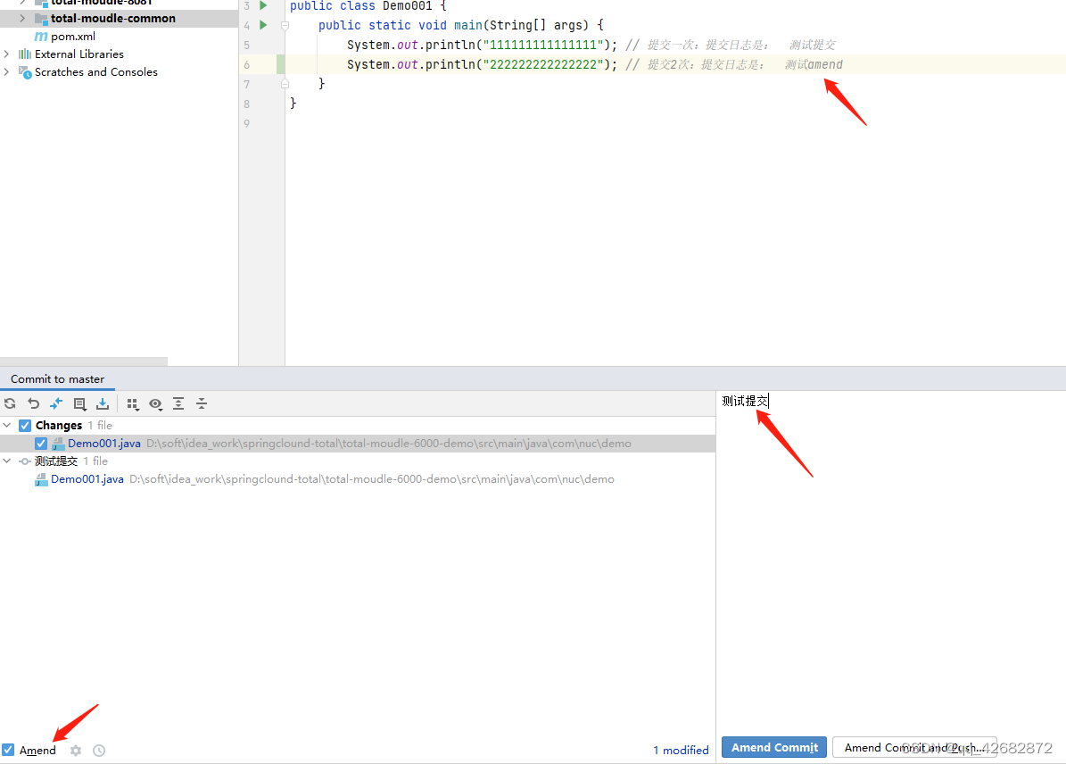Git操作详解：commit、amend、revert、rebase与stash的用法 Csdn博客 7657