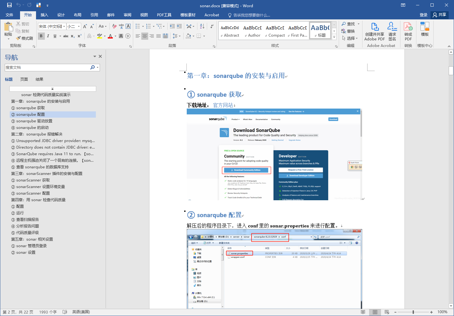 Python 技术篇 - 使用pypandoc库实现html文档转word文档实例演示_pypandoc源码解读-CSDN博客